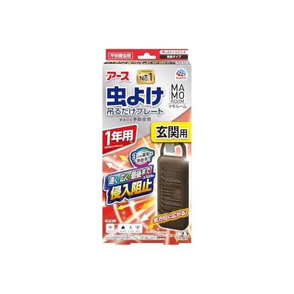 >>配送についての確認事項**複数個注文の場合は最短到着を重要視するために１つずつの別々配送になる場合がございます。**深刻な物流現場問題により、不在時の置き配達は配送スタッフの判断にて実施する場合がございますのでご了承ください...