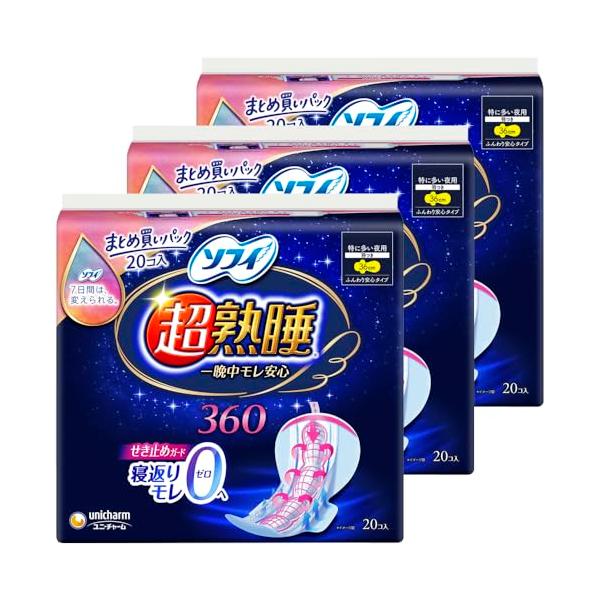 >>配送についての確認事項**複数個注文の場合は最短到着を重要視するために１つずつの別々配送になる場合がございます。**深刻な物流現場問題により、不在時の置き配達は配送スタッフの判断にて実施する場合がございますのでご了承ください...