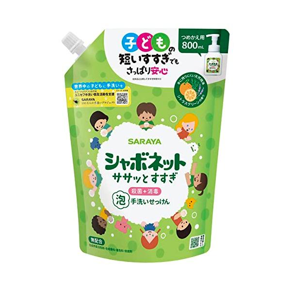 >>配送についての確認事項**複数個注文の場合は最短到着を重要視するために１つずつの別々配送になる場合がございます。**深刻な物流現場問題により、不在時の置き配達は配送スタッフの判断にて実施する場合がございますのでご了承ください...