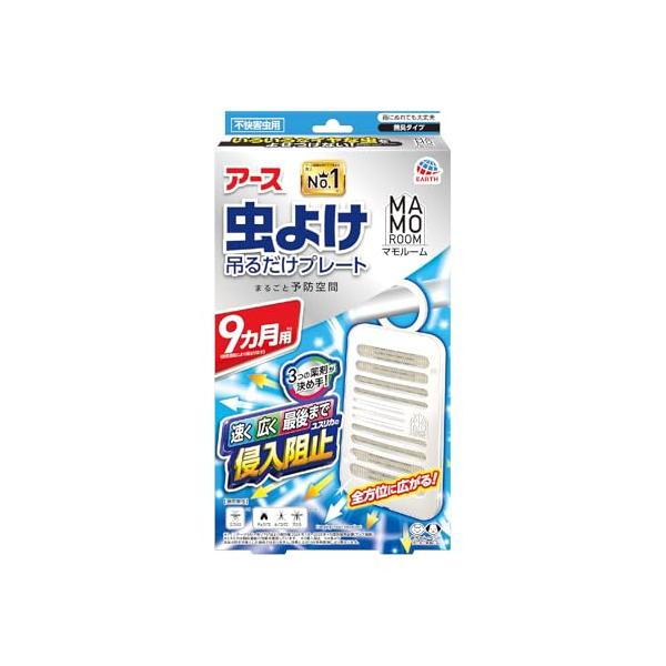 >>配送についての確認事項**複数個注文の場合は最短到着を重要視するために１つずつの別々配送になる場合がございます。**深刻な物流現場問題により、不在時の置き配達は配送スタッフの判断にて実施する場合がございますのでご了承ください...