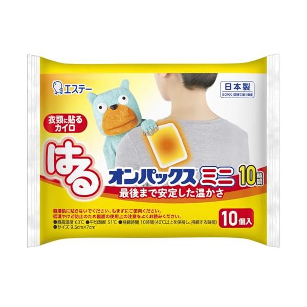 >>配送についての確認事項**複数個注文の場合は最短到着を重要視するために１つずつの別々配送になる場合がございます。**深刻な物流現場問題により、不在時の置き配達は配送スタッフの判断にて実施する場合がございますのでご了承ください...