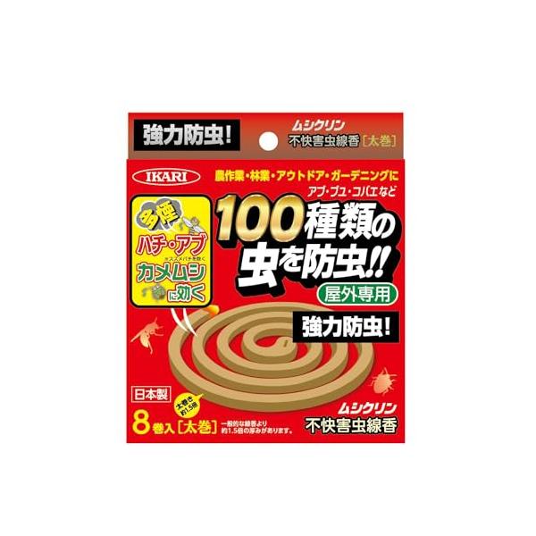 >>配送についての確認事項**複数個注文の場合は最短到着を重要視するために１つずつの別々配送になる場合がございます。**深刻な物流現場問題により、不在時の置き配達は配送スタッフの判断にて実施する場合がございますのでご了承ください...
