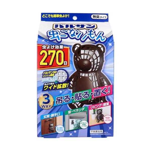 >>配送についての確認事項**複数個注文の場合は最短到着を重要視するために１つずつの別々配送になる場合がございます。**深刻な物流現場問題により、不在時の置き配達は配送スタッフの判断にて実施する場合がございますのでご了承ください...