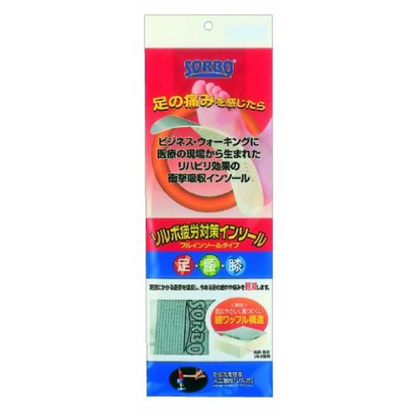 ●商品名前：　ソルボ疲労対策インソール Mサイズ(24.0~25.5cm)グレー ●商品説明：　・<b>内容量 :</b> 1・<b>原産国 :</b> 日本・<b>材質 :&lt...
