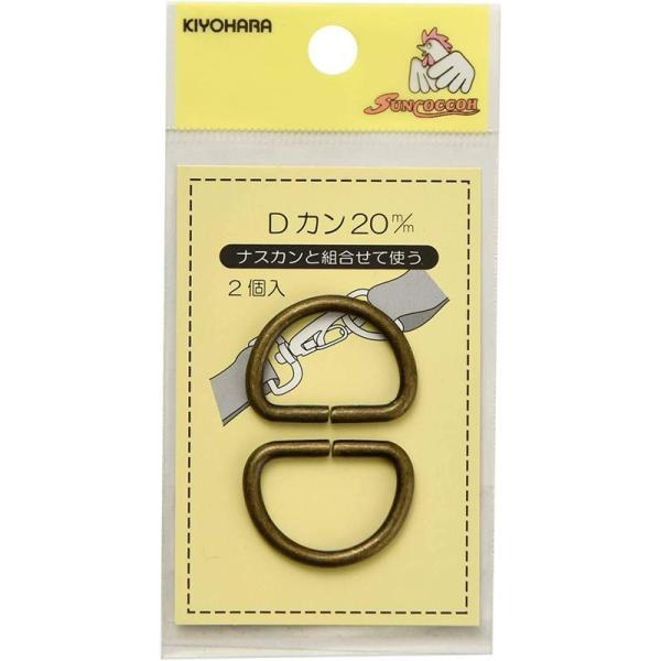 ●商品名前：　KIYOHARA サンコッコー Dカン 2個入り 直径20mm アンティックゴールド SUN10-101 ●商品説明：　・ナスカンと合わせて使う、錆びない真鍮製のDカンです。・商品本体サイズ:内径約20mm・生産国:日本・素材...