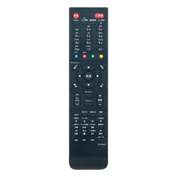 ●商品名前：　AULCMEET 代替品 SE-R0462 リモコン 東芝?BD?DVDレコーダー? DBR-Z610 DBR-Z620 ●商品説明：　・SE-R0462の代替品でございます。・ボタンの機能と操作方法は純正リモコンとほぼ同じで...