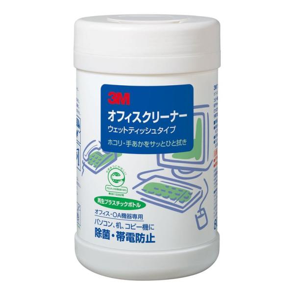 ●商品名前：　3M オフィスクリーナー ウェットティッシュタイプ ボトル 80枚入り OC-80WN ●商品説明：　・ウェットティッシュタイプのオフィスクリーナー・ホコリ・手あかをサッとひと拭きオフィス・OA機器専用・ボトル(大)ポップアッ...