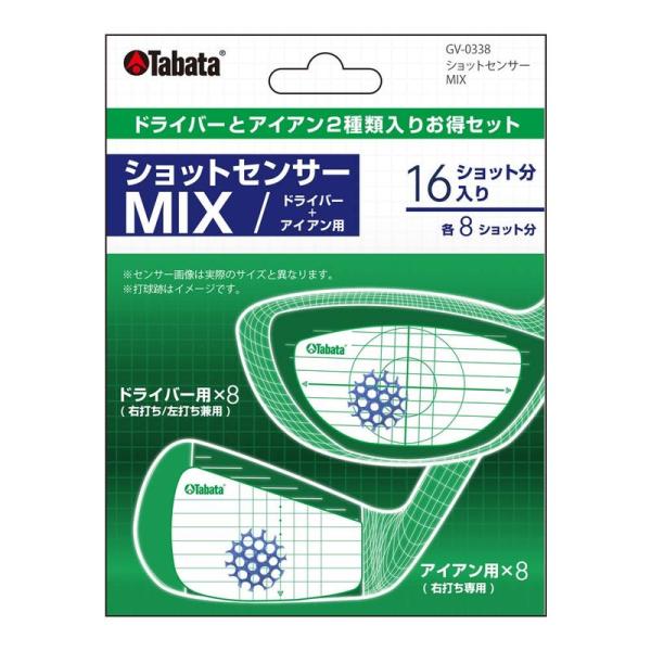 ●商品名前：　Tabata(タバタ) ゴルフ ショット マーカー ゴルフ練習用品 ショットセンサー インパクトマーカー 打球痕 打ちっ放し スイング練習  ●商品説明：　・パッケージ重量: 0.02 kg・原産国:日本・材質:紙・色: 白 ...