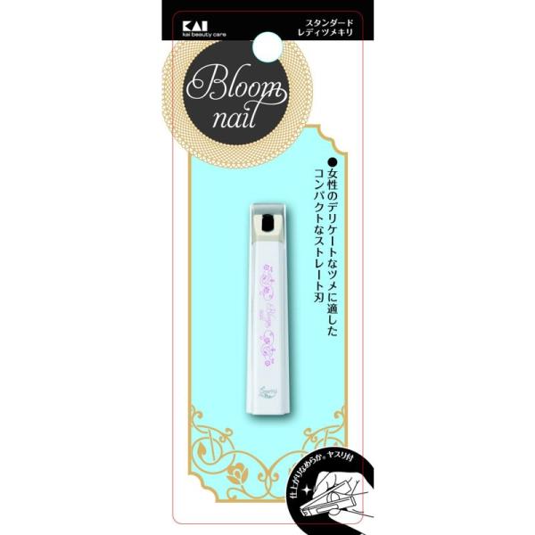 ●商品名前：　貝印 KAI スタンダードレディ 爪切り 女性のための HC3605 ●商品説明：　・ストッパーケース・ヤスリ付の、女性のデリケートな爪に適した直線刃ツメキリ(Sサイズ)。・内容量:1個・原産国:ベトナム・商品サイズ (幅×奥...