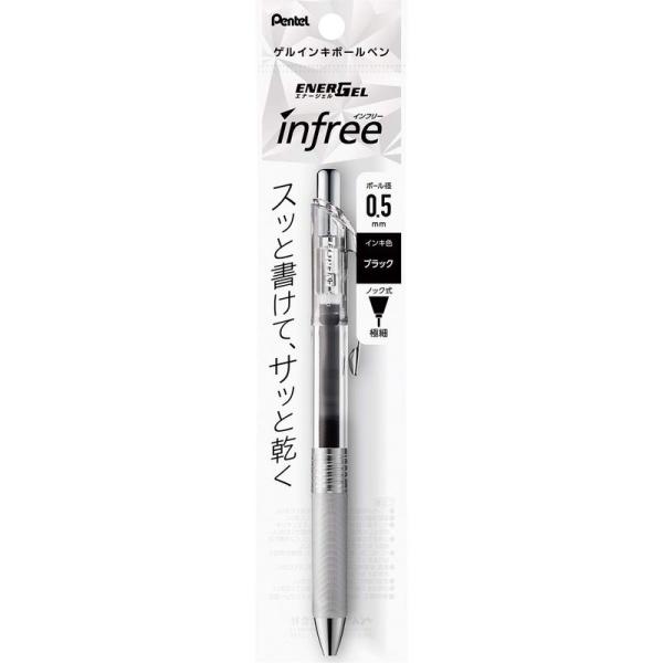 ●商品名前：　ぺんてる ゲルインキボールペン エナージェル インフリー XBLN75TL-A 0.5mm 黒 ●商品説明：　・【サイズ/重さ】幅 16 ×奥行 11mm × 長さ 147mm/13g・【ボール径】0.5mm 【インク】黒・【...