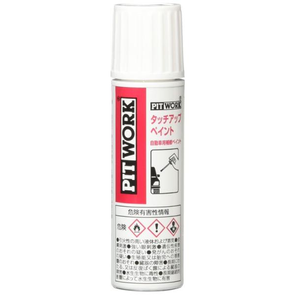 ●商品名前：　PITWORK(ピットワーク) 日産純正部品 タッチアップペイント(CWNモカブラウン)デイズ、デイズルークスKU000-CWN12 ●商品説明：　・KU000-CWN12 梱包サイズ：　高さ : 2.20 cm、横幅 : 2...