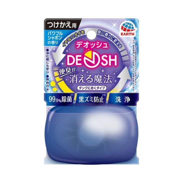 ●商品名前：　デオッシュ DEOSH 便臭が消える魔法 タンクにおくタイプ 除菌 黒ずみ防止 つけかえ パワフルシャボンの香り トイレ用 芳香洗浄剤 (ア ●商品説明：　・99.9%除菌(※全ての菌を除菌するわけではありません。)・タンクに...