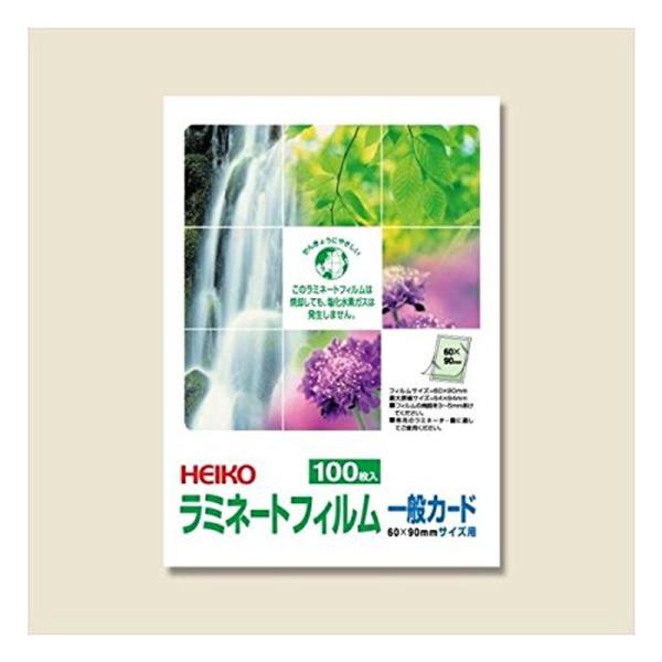 ●商品名前：　HEIKO ラミネートフィルム 60×90mm 一般カード 100枚/62-1034-02 ●商品説明：　・サイズ : 厚み : 100μm 梱包サイズ：　高さ : 2.30 cm、横幅 : 6.90 cm、奥行 : 9.80...