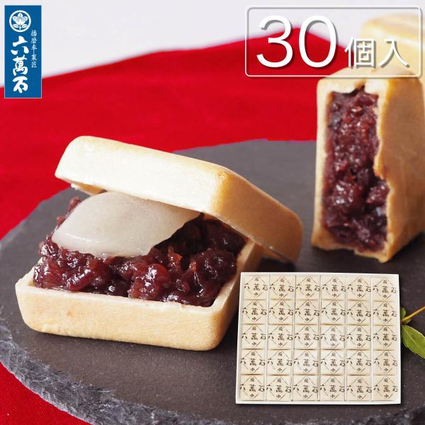 和菓子屋六萬石を代表する銘菓「六萬石最中」。お茶請けとしてはもちろん、プレゼントやギフト、お祝いなど幅広くご愛用いただいております。和菓子の良さを体感できる最中です。□商品名： 六萬石最中□内容量： 30個□原材料名： 小豆、砂糖、もち粉、...