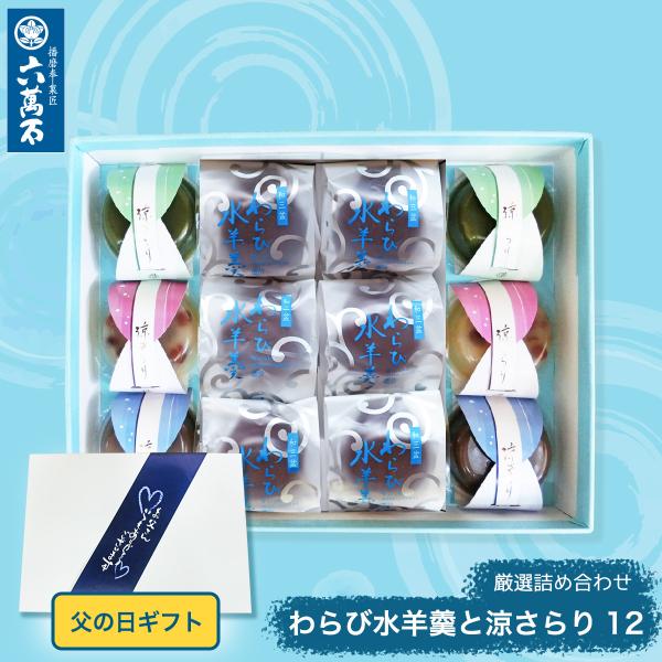 【発売日：2026年05月23日】□賞味期限　発送日から約30日間 (各商品に明記)□保存方法　直射日光を避け冷所保存※使用原材料にともなうアレルギー体質の方はご注意ください。※賞味期限に関わらず、お早めにお召し上がり下さい。ーーーーーーー...