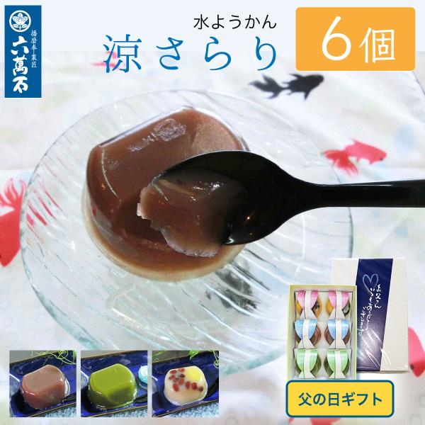 【発売日：2026年05月23日】□賞味期限　発送日から約30日間 (各商品に明記)□保存方法　直射日光を避け冷所保存※使用原材料にともなうアレルギー体質の方はご注意ください。※賞味期限に関わらず、お早めにお召し上がり下さい。ーーーーーーー...