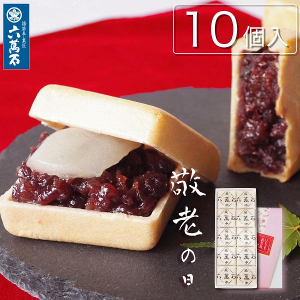 ※複数または別商品と一緒に購入された場合、別々の配送になる場合があります。和菓子屋六萬石を代表する銘菓「六萬石最中」。お茶請けとしてはもちろん、プレゼントやギフト、お祝いなど幅広くご愛用いただいております。和菓子の良さを体感できる最中です。...