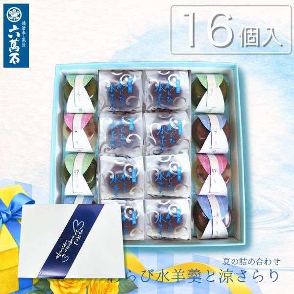 【発売日：2026年05月23日】□賞味期限　発送日から約30日間 (各商品に明記)□保存方法　直射日光を避け冷所保存※使用原材料にともなうアレルギー体質の方はご注意ください。※賞味期限に関わらず、お早めにお召し上がり下さい。ーーーーーーー...