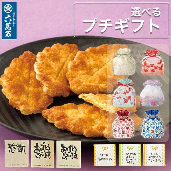 ※複数または別商品と一緒に購入された場合、別々の配送になる場合があります。□商品名： 生醤油ぱい□原材料名 ： 小麦粉、バター、塩、生醤油、グラニュー糖 (一部に、小麦・乳成分・大豆を含む)　　　　　　□内容量 ： 1個 / 1個セット□賞...
