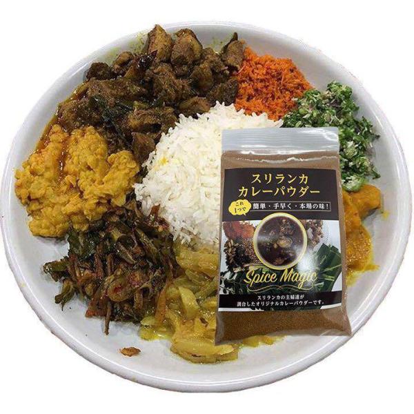 【発売日：2026年01月18日】上質なスパイスのみを13種類調合した、究極のカレースパイス！(20グラムは4人前2回分なので1人前約69円です。)スパイスの調合ができなくても、この調合済みのスパイスをひとふりで本格的スパイスカレーのできあ...