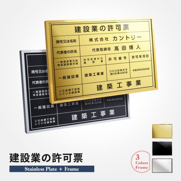 −商品詳細-【商品番号】l1035-rb【面板サイズ】W515mm×H364mm【全体サイズ】H520mm×H370mm【素材】金属枠+ステンレス板【納期】イメージ図確認後、3営業日前後に出荷します。