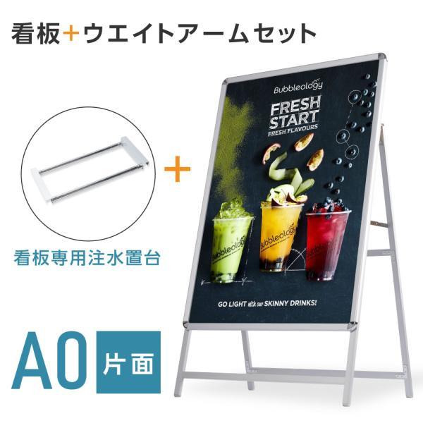 ※色：シルバー/サイズ：約W890mm×D590mm×H1530mm / 原稿サイズ：約W855mm×H1210mm / 表示画面：約W840mm×H1190mm / 材質 本体:アルミ 　面板:アルミ複合板 <font size="...