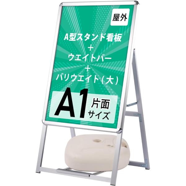 本体サイズ&amp;材質：色 シルバー サイズ W635mm×H1200mm×D640mm 原稿サイズ W594mm×H841mm 表示画面 W575mm×H820mm 材質 本体:アルミ 面板:亜鉛板※屋外用：防水加工を実施しましたので、...