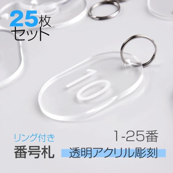 本体サイズ（mm）：約W40×H60素材：透明アクリル板（t2ｍｍ）