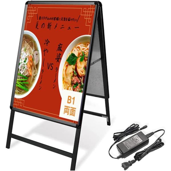 <基本仕様>屋外でも使用可能です。四方開閉式で中身のポスターが素早く差し替え交換可能!折りたたみ式でコンパクトに収納可能・省スペース構造。LED省電力タイプ本商品は両面表示です。【メーカー保証:商品到着日より6ヶ月】※商品に負荷...