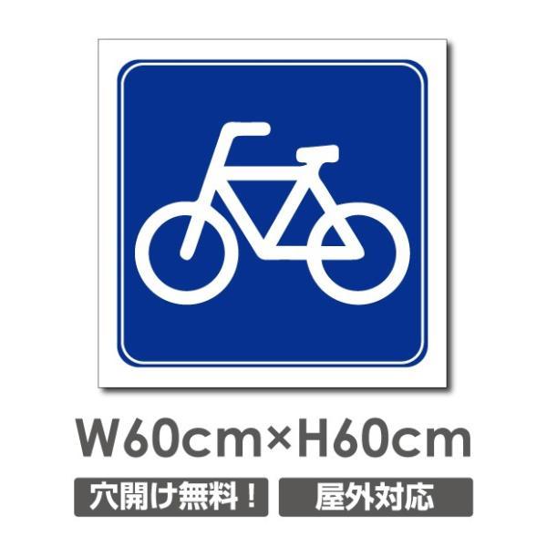 -商品詳細-【本体サイズ】W600mm×H600mm 厚さ：3.0mm【材質】アルミ複合板（屋外対応）【加工】PVC印刷仕上げ