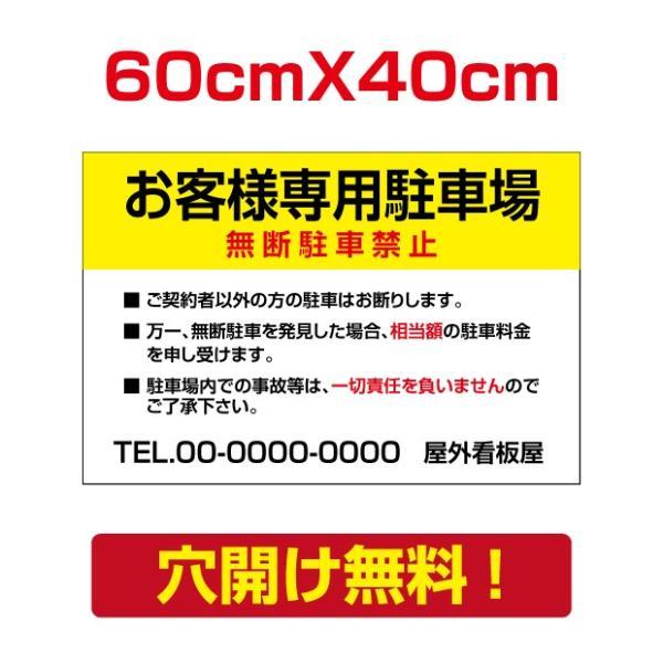-商品詳細-【本体サイズ】W600mm×H400mm 厚さ：3.0mm【材質】アルミ複合板（屋外対応）【加工】PVC印刷仕上げ