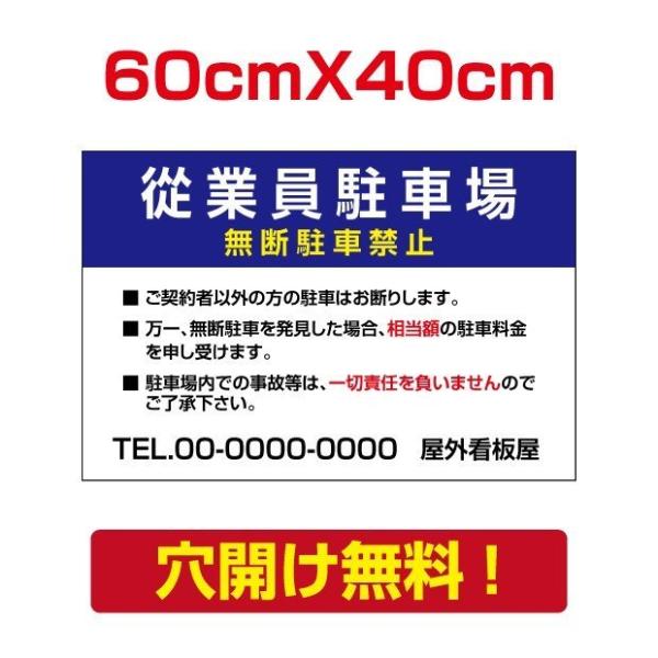 本体サイズ：W600mm×H400mm 厚さ：3.0mm素材：アルミ複合板（屋外対応）、PVC印刷仕上げ