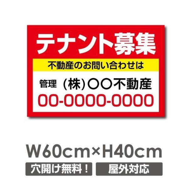 -商品詳細-【商品番号】estate-110【サイズ】W60cm×H40cm　【素材】3mmアルミ複合板