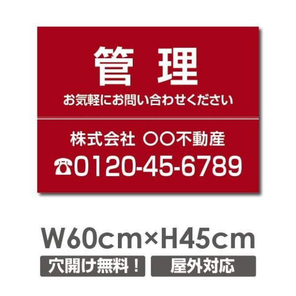 -商品詳細-【商品番号】estate-149【サイズ】W60cm×H45cm　【素材】3mmアルミ複合板