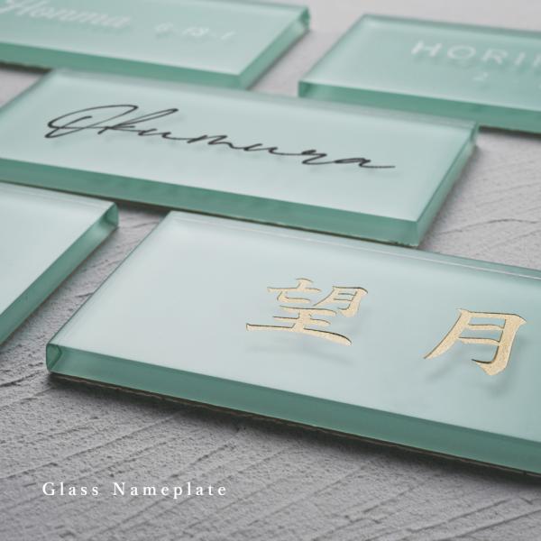 【商品詳細】【本体サイズ】約W148mmXH73mm×t8mm重さ：約209g【素材】ガラス【加工方法】レーザー彫刻【文字・模様加工】塗装仕上げ【取付方法】両面テープと接着剤を併用