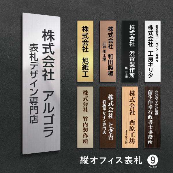 - 商品概要 -【商品番号】gs-nmpl-1045b【本体サイズ】W20×H75mmW31×Ｈ116mmW42×Ｈ158mmW53×Ｈ199mmW64×Ｈ240mmW75×Ｈ281mm【材質】アクリル二層板【加工方法】高精細レーザー彫刻注...