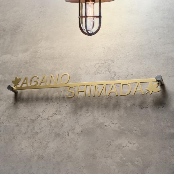 −商品詳細-【製作参考サイズ】横幅サイズ：W300mm（規定サイズ）※縦幅は製作内容により変動【素材】SUS304ステンレス製、厚さ：2mm【加工】塗装仕上げ【納期】デザイン画確定後、およそ7営業日前後で出荷【商品説明】二世帯ステンレス表札