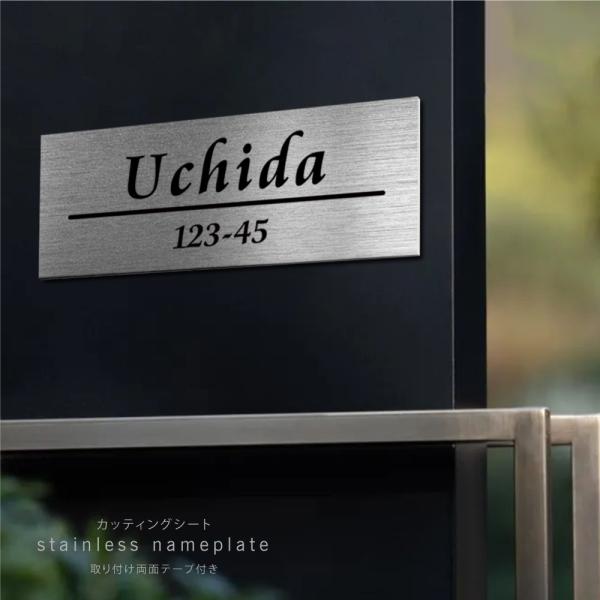 【商品詳細】材質：国産SUS304ステンレス板、t1mm厚 文字加工：カッティングシート付属品：3M強力テープ 注意事項：※実際のものと色が異なる場合がございます。※【旧漢字や特殊文字について】こちらにて必ずご指示をお願い致します。（はしご...