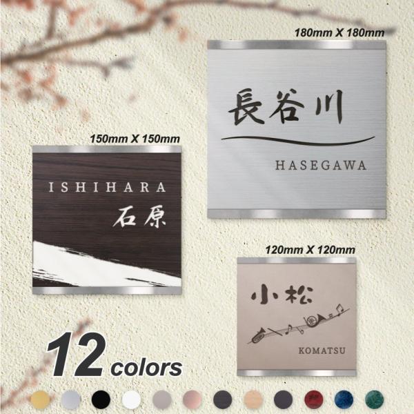 - 商品概要 -選べる3サイズ：横120mm×縦120mm横150mm×縦150mm横180mm×縦180mm材質：表板：アクリル二層板（彫刻板部分）・裏板：黒アクリル、ステンレス（フレーム部分）加工方法：高精細レーザー彫刻注意事項： 下記...