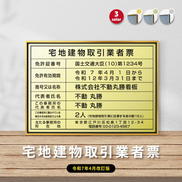 -商品詳細-【商品番号】gs-pl-sl0736-tr【本体サイズ】横455×縦355mm【表示面サイズ】横450×縦350mm【素材】額縁+アルミ複合板【納期】レイアウトを確認後<font color="red">3営業日以内...