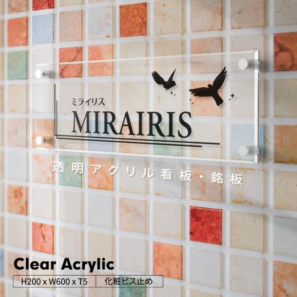 【デザインについて】<br>illustratorデータ必須のデザインはご注文確定後に「注文番号付き」で弊社メール：「rokuetsu.yahoo@gmail.com」までillustratorデータをご入稿ください。