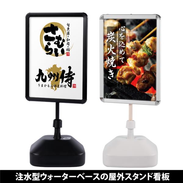 【商品詳細】【本体サイズ】約W465mm×H1070mm【表示面サイズ】約W400mm×H580mm【注水台サイズ】W390mm×D390mm×H300mm【注水台素材】ポール：塩ビパイプ25mm径 ベース：注水式立て台（ポリエチレン）【注...