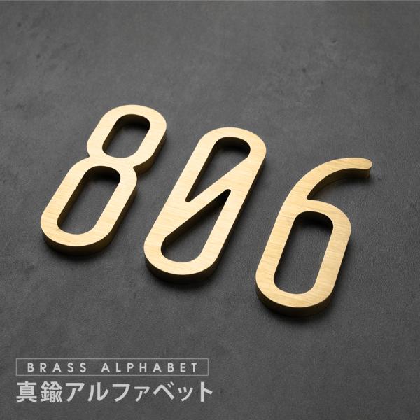 ※商品ページの金額は一文字の価格になっております、【必要な文字数×数量でご注文してください。】※ご注文内容と注文数量が合わない場合は請求金額を修正させていただきます、予めご了承ください。