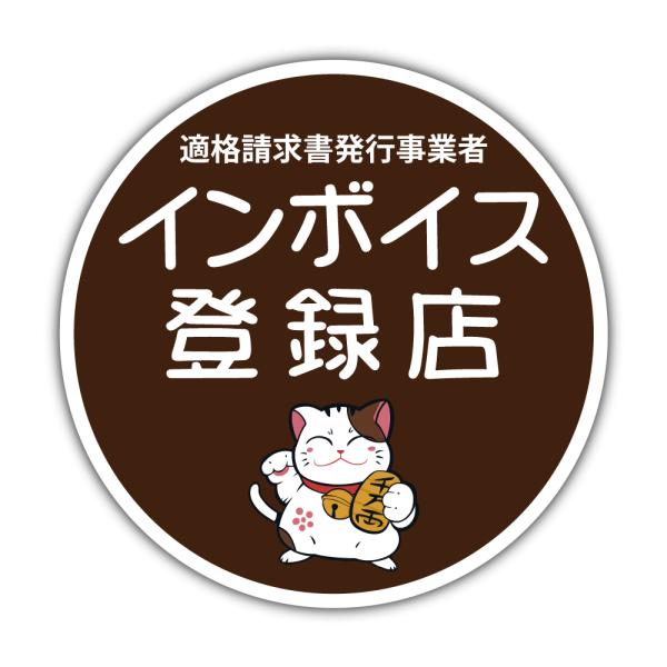 本体サイズ (8cm/13cm)素材：塩ビシート