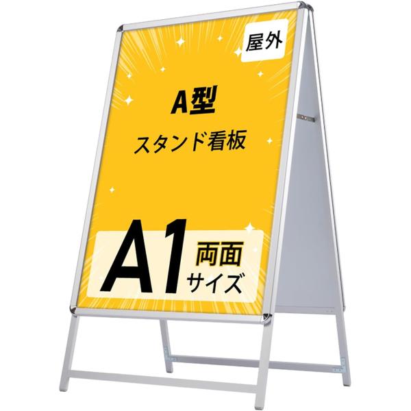 ※本体サイズ&amp;材質：色 シルバー サイズ W640mm×H1225mm×D660mm 原稿サイズ W594mm×H841mm 表示画面 W575mm×H820mm 材質 本体:アルミ 　面板:亜鉛板※注意事項:屋外対応可能でございま...