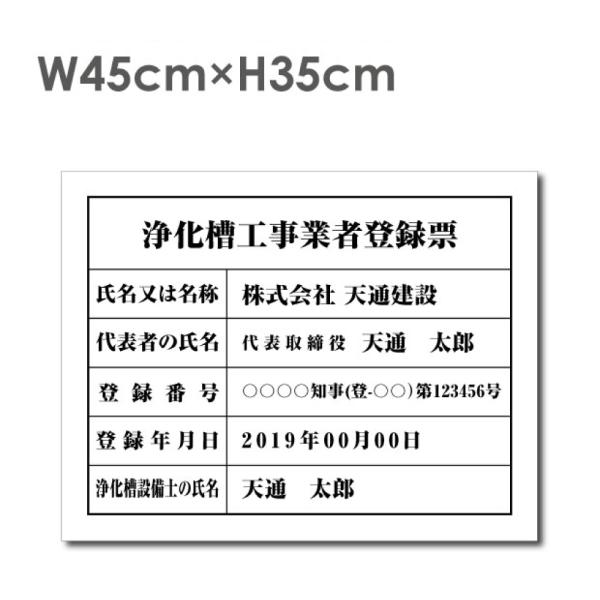 −商品詳細-【商品番号】 jokaso-arumi【サイズ】W45cm×H35cm 【カラー】ホワイト/黒文字【文字加工】UV印刷加工