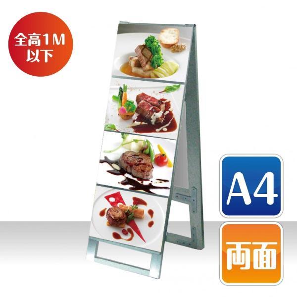 スタンド看板 A型看板 カードケース差し替え式 A型看板 看板・店舗用看板: カードケーススタンド看板 A4 　1列　4段 両面 (立て看板 / スタンド看板 / A型看板(A看板) / 屋外看板 / カードケース差し替え式) カードケース...