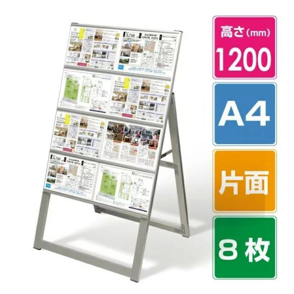 お手軽なA型看板、飲食店にオススメです。 屋外使用OK! 四方開閉式で中身のポスター交換が簡単、 いろいろな内容を切り替えます! (一例:昼はランチ、夜は晩酌セットで交替して使えます。) 様々のサイズが取り揃えてます、お気軽にお問い合せ下さ...