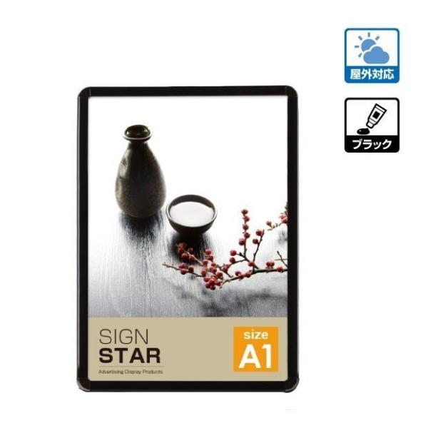 前四辺が開けられるため、壁につけたままでも、掲示物の入れ替えが可能!掲示物を頻繁に入れ替える必要がある場所でのご利用に最適。フレームは、安全配慮で四隅を丸くしたスリムタイプです。駅、ホテル、公共施設、や金融機関、飲食店などの商業施設でご好評...