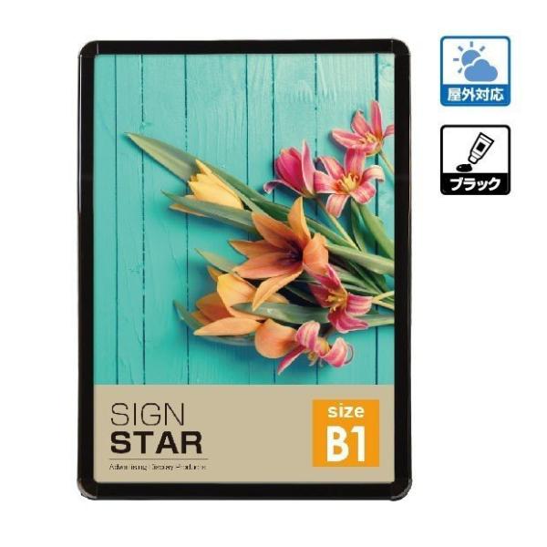 前四辺が開けられるため、壁につけたままでも、掲示物の入れ替えが可能!掲示物を頻繁に入れ替える必要がある場所でのご利用に最適。フレームは、安全配慮で四隅を丸くしたスリムタイプです。駅、ホテル、公共施設、や金融機関、飲食店などの商業施設でご好評...